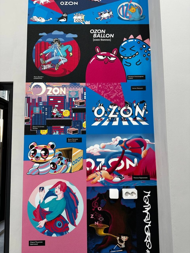 Ozon, улица Александра Курынова, 4 к3, Казань — 2ГИС